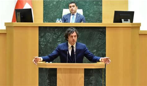 ნული პროცენტი ოკუპაცია და ნული პროცენტი სიღარიბე ეს არის ქართული ოცნება ასეთია ჩვენი ოცნების