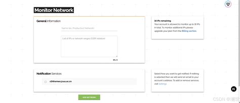 网络安全——信息收集之利器shodan的使用 Csdn社区