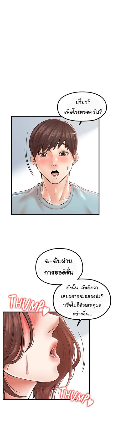 Mother And Daughter Ecchi Doujin Com