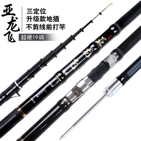 天亞竿的價格推薦 第 18 頁 2021年9月 比價比個夠biggo