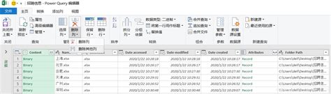 Excel二之批量创建工作簿及多表合并批量建立工作簿 Csdn博客