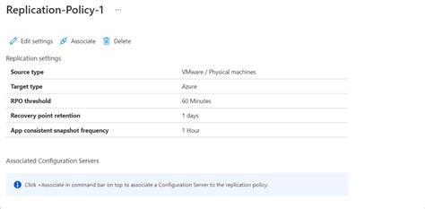 使用 Azure Site Recovery 來設定 Vmware 災害復原的複寫原則 Azure Site Recovery