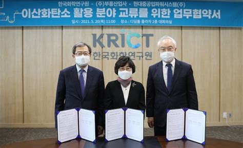 화학연구원 이산화탄소 활용 기술개발 속도 네이트 뉴스
