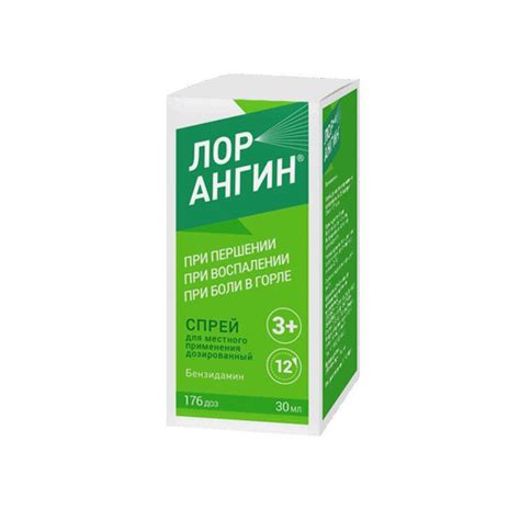 Лекарственное средство безрецептурное бренд ЮжФарм Без рецепта