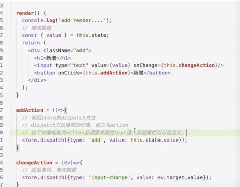 前端学习笔记202307学习笔记第六十三天 Redux单项数据流和中间件原理2 Csdn博客