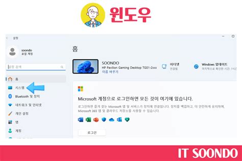 윈도우 블루투스 드라이버 설치 업데이트 및 연결 네이버 블로그