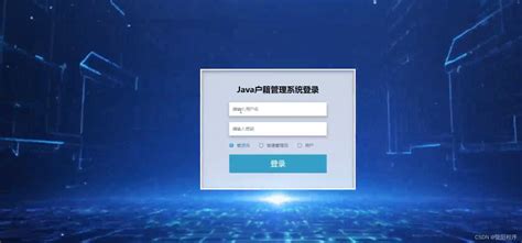 Djangojava户籍管理系统源码mysql论文户籍系统查询源码 Csdn博客