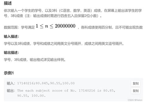 java 常用数据类型的输入输出 java输入语句怎么写double csdn博客