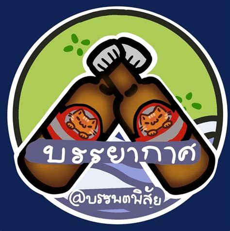 ร้านบรรยากาศบรรพตพิสัย