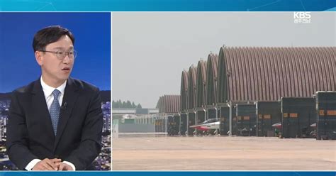 이슈대담 군공항 이전 특별법 통과 의미와 전망은