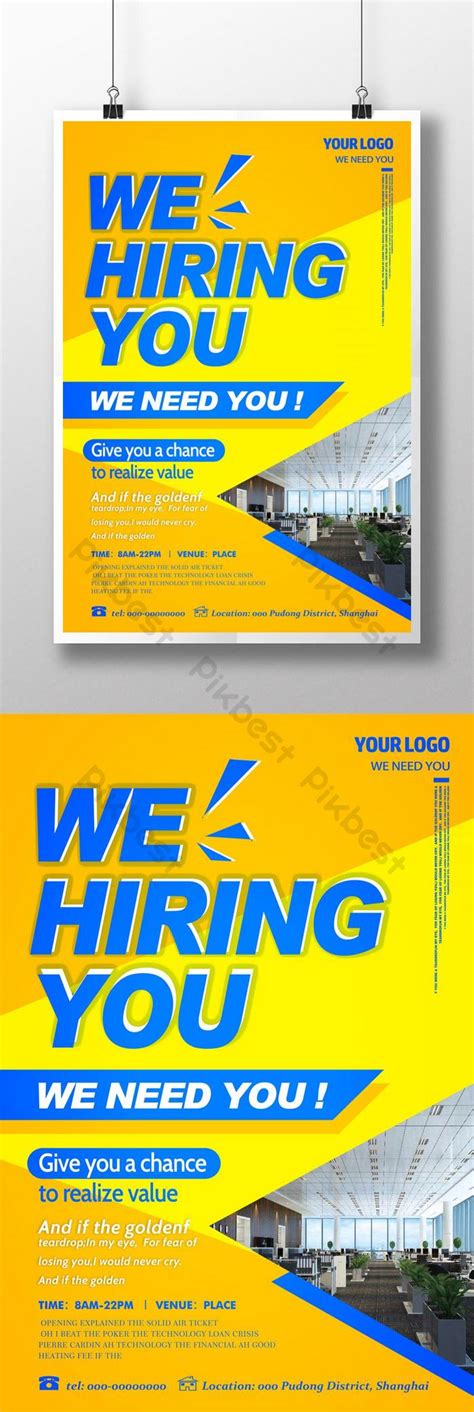 Modern Fashion Business Recruitment Poster Psd Free Download Pikbest
