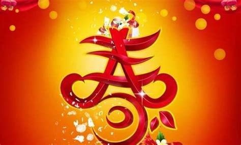 大年初三祝福语 正月初三拜年短信