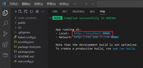 vue脚手架的安装和分析 全局安装脚手架 csdn博客