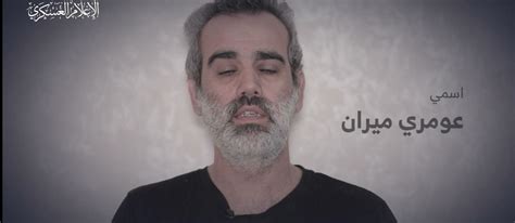 حماس تبث مقطعاً مصوّراً يظهر رهينتين إسرائيليين احتجزا في 7 أكتوبر