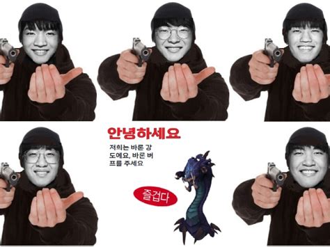 롤 뭘봐 내놔 유머 게시판
