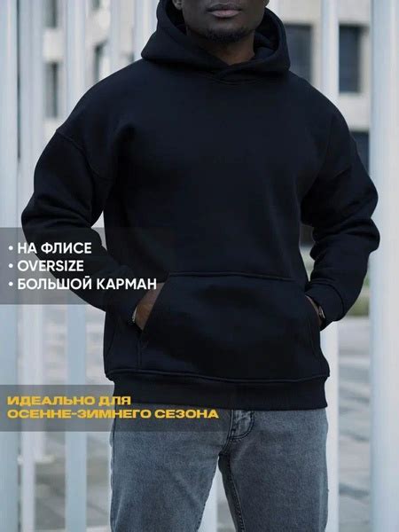 Худи BULANTI - купить с доставкой по выгодным ценам в интернет-магазине ...