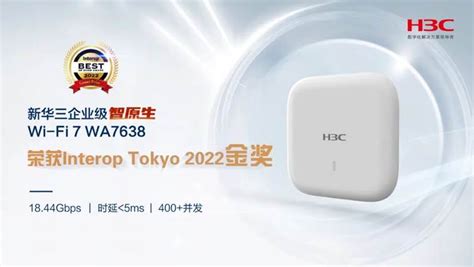 智能联接｜wi Fi 7技术揭秘 知乎
