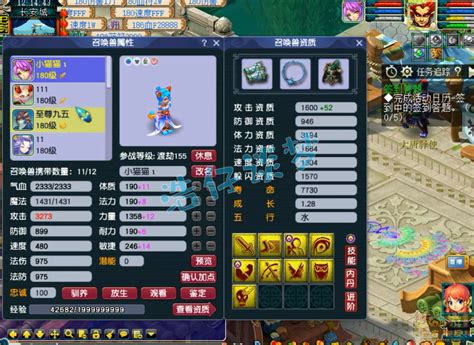 梦幻西游175狮驼岭展示狮驼岭175装备属性是什么3dm网游