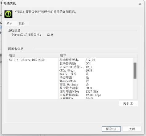 The Gpu Architecture In Your Current Machine Is Ampere Which Is Not
