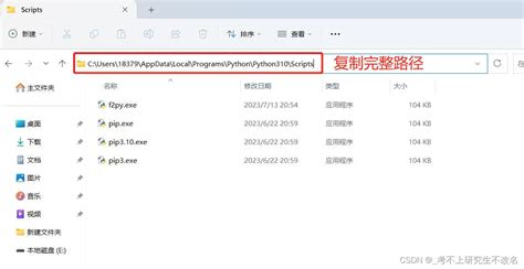 【三步解决】‘pip‘ 不是内部或外部命令，也不是可运行的程序或批处理文件。pip 不是内部或外部命令也不是可运行的程序 或批处理文件
