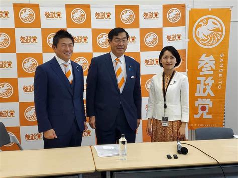 参政党 東京統括公認 🟠🌸 On Twitter Rt Matsudamanabu 参政党の6月の定例記者会見を行いました。目玉は