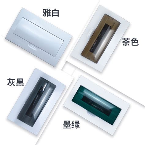 配电箱盖板梅兰时尚型家用配电箱面板强电箱盖板PZ30空开电箱盖子 虎窝淘