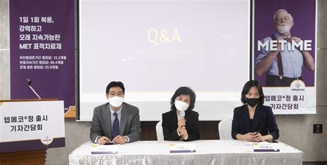제약 단신 한국머크 바이오파마 비소세포폐암 치료제 텝메코 출시 外 중앙일보헬스미디어