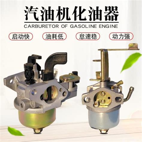 Gasoline Generator Accessories 154f Carburetor 1kw Gasoline Engine 152f