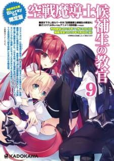 Kuusen Madoushi Kouhosei No Kyoukan Lecty No Ikimonogatari AniMixPlay