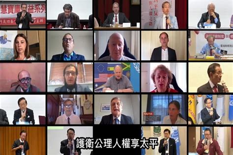 【1219人權紀念日】民團：太極門案不平反 台灣人權不及格 世界民報