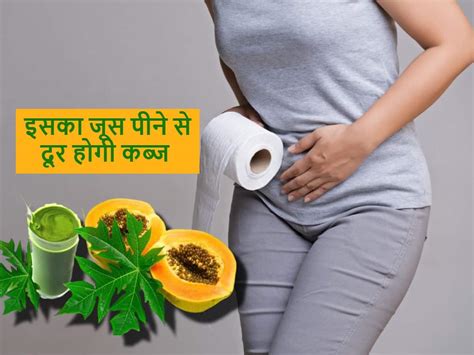 फल वाले इस पेड़ के पत्ता का पानी पीने से दूर होगी पुरानी से पुरानी कब्ज