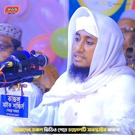 ওমরা থেকে এসে মাহফিলে কি ম্যাসেজ দিলেন তাহেরি হুজুর । না দেখলে মিস ওমরা থেকে এসে মাহফিলে কি