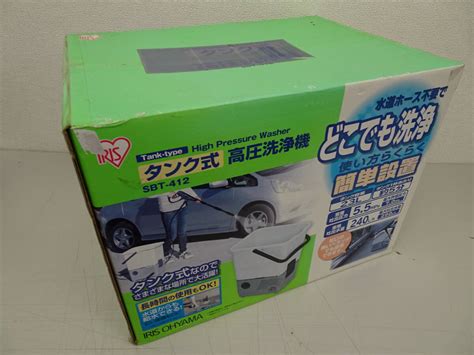 【未使用】iris Ohyama アイリスオーヤマ Sbt 412 タンク式高圧洗浄機 激安1円スタートの落札情報詳細 Yahoo