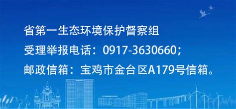 岐山县人民政府