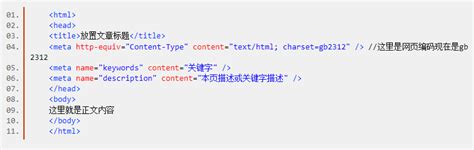 Html基本结构包含几个部分? Python开发资讯 博学谷 Html基本结构包含几个部分? Python开发资讯 博学谷