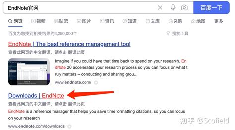 endnote下载参考文献格式 知乎