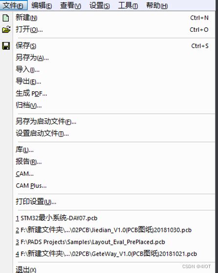 pads layout菜单及工具使用 pads layout csdn博客