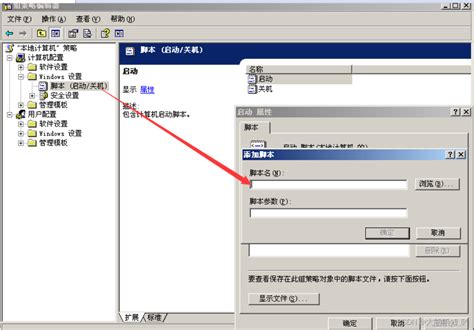 第1篇：windows 入侵排查windows入侵排查 Csdn博客