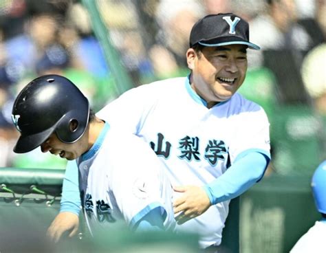 笑顔の采配 力引き出す～センバツ山梨学院 甲子園 開いた扉〈上〉【スポーツ／山梨】 さんにちeye 山梨日日新聞電子版