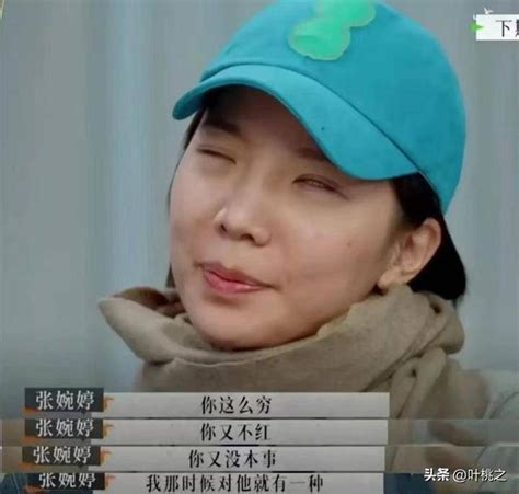 《再見愛人》張婉婷的遭遇，給婚姻不幸的女人，提了這3個醒 每日頭條