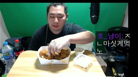 뿌링클치킨 치즈볼 먹방 Youtube