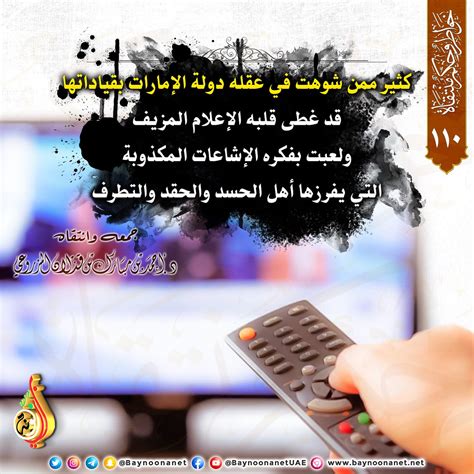 📋 سلسلة خواطر وحكم منتقاة 106 ♾️ من يسامح بلا حدود دأحمد بن قذلان