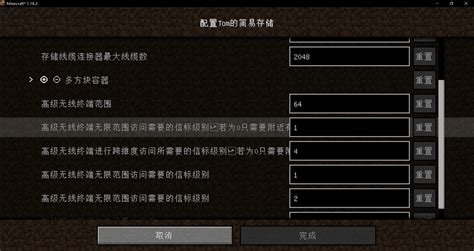 Tom S Simple Storage Issue Cfpaorg Minecraft Mod