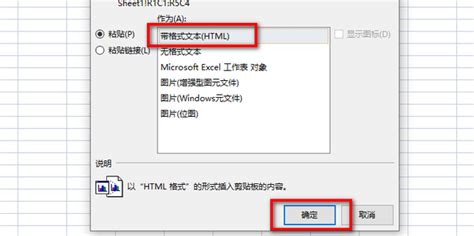 Wps表格怎么复制一个一模一样的到另一个360新知