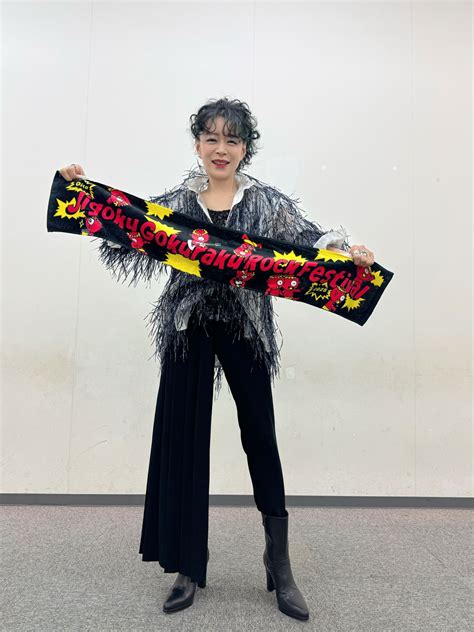 歌手の中森明菜さんが約5か月ぶりにxを更新！ 野外フェス「ジゴロック2025」で熱狂のステージを披露 瞬刊モッツ｜モッツ出版株式会社