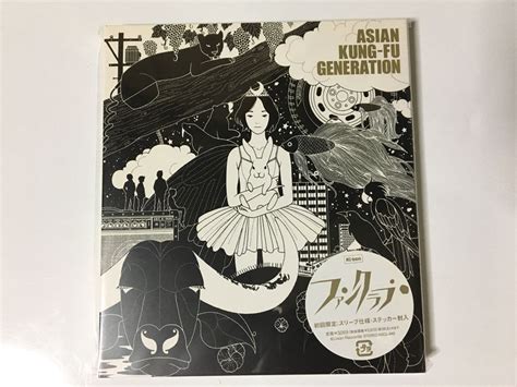【新品】【新品・未開封】アジアン・カンフー・ジェネレーション ファンクラブ★asian Kung Fu Generation Cdの落札情報