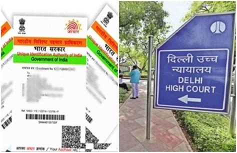 Aadhaar Card में Eid का मतलब क्या है और क्यों होती है यह जरूरी पढ़ें