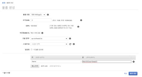 [linux] cannot allocate memory 캐시 메모리 제거 및 swap 생성 manvscloud