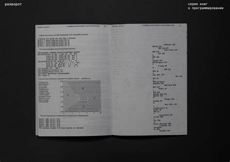 Python Programming On Behance