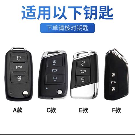 福斯 Volkswagen T Roc Polo Arteon Tiguan 麂皮 鑰匙套 鑰匙包 鑰匙圈 蝦皮購物